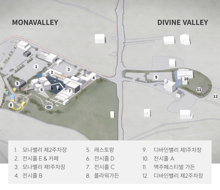 MONAF – 모나밸리국제아트페어 NOTICE- (2024 모나밸리 국제아트페어 참가안내)