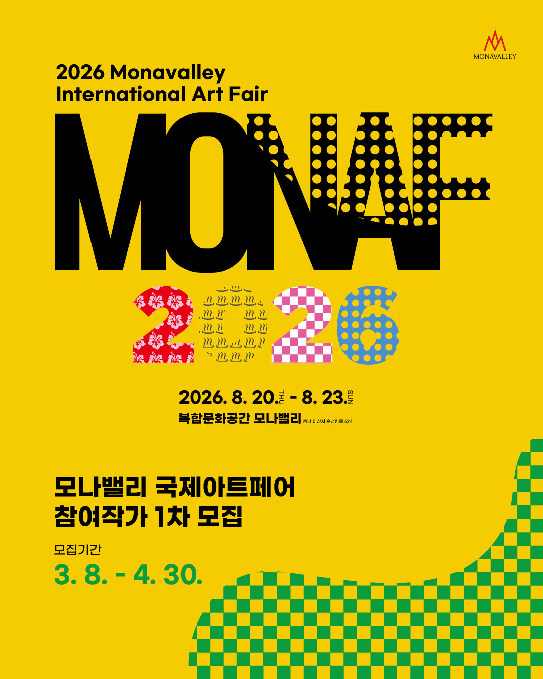 MONAF – 모나밸리국제아트페어 MONAF